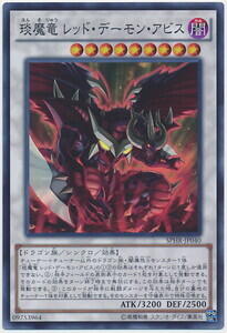 遊戲王 SPHR-JP040 琰魔龍紅惡魔深淵 SR 亮面 日本正版(2000195112807) | 露天市集 | 全台最大的網路購物市集