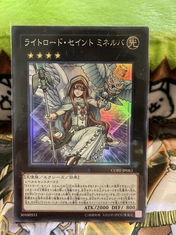 {白の} CORE-JP083 光道聖女 密涅瓦 亮面 正刻 71612253 | 露天市集 | 全台最大的網路購物市集