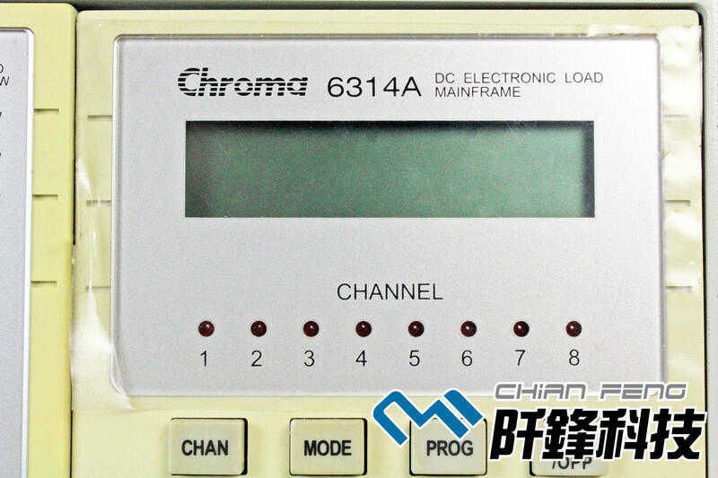 【阡鋒科技 專業二手儀器】致茂電子 可編程直流電子負載 Chroma 6314A+63110A*4 | 露天市集 | 全台最大的網路購物市集