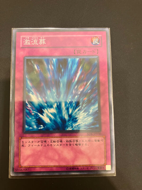 SD4-JP030 激流葬 普卡 GS01-JP016 SD29-JP039 | 露天市集 | 全台最大的網路購物市集