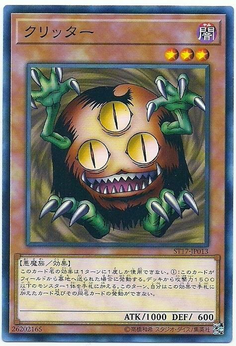 萬隆達*SD39-JP020 ST18-JP015 SD21-JP019 GS01-JP006 三眼怪(普卡) | 露天市集 | 全台最大的網路購物市集