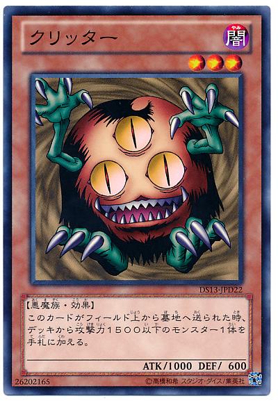 萬隆達*SD39-JP020 ST18-JP015 SD21-JP019 GS01-JP006 三眼怪(普卡) | 露天市集 | 全台最大的網路購物市集