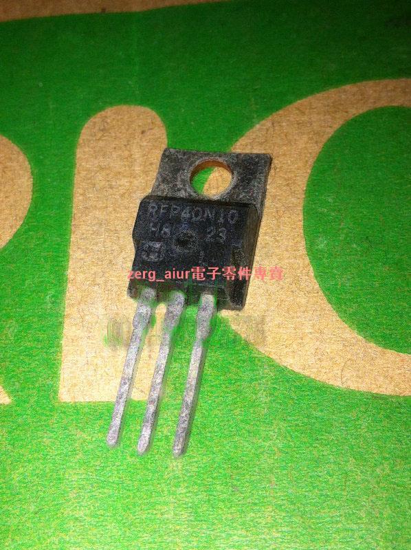 【二手拆機】 原裝進口拆機場效應管 RFP40N10 40n10 157-00859 | 露天市集 | 全台最大的網路購物市集