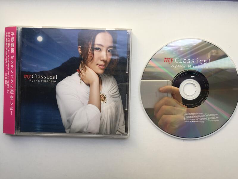 平原綾香 – MY CLASSICS! (CD日盤) | 露天市集 | 全台最大的網路購物市集