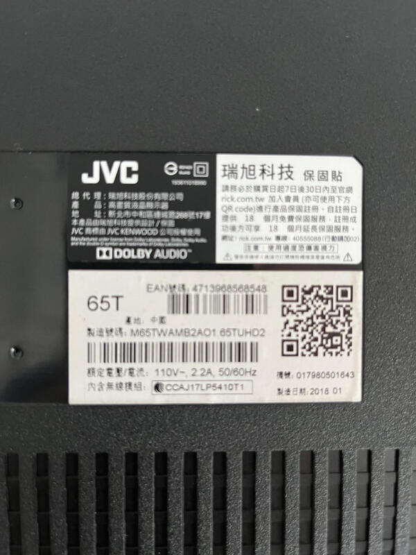 JVC 65T | 露天市集 | 全台最大的網路購物市集