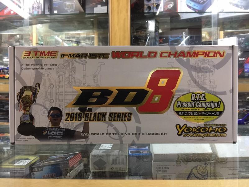 港都RC Yokomo BD8 2018 Black Series 1/10 競速房車 | 露天市集 | 全台最大的網路購物市集