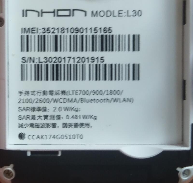 二手 INHON L30 4G LTE 折疊式老人機(初步測試可以開機當報帳零件機 | 露天市集 | 全台最大的網路購物市集