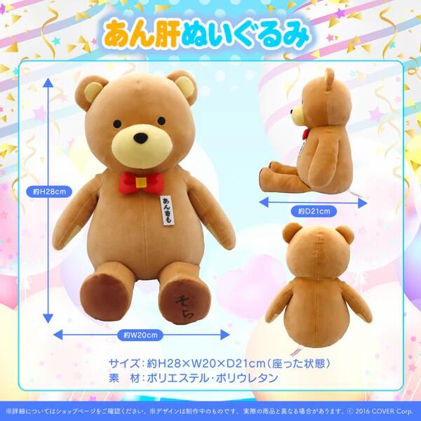 Mine公仔 Hololive 時乃空 ときのそら 2023 誕生日紀念套組 生日 壓克力立牌 娃娃 帽子 B4088 | 露天市集 | 全台 ...