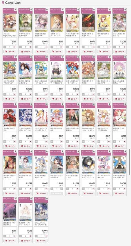 [ Asaku ] WS hololive Vol.2 卡片 大全套 小全套 | 露天市集 | 全台最大的網路購物市集