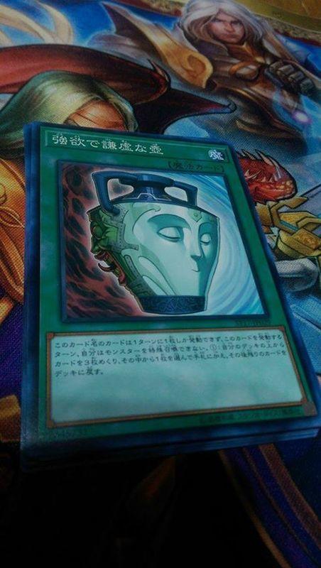 胖胖小舖 ST17-JP029 強欲又謙虛之壺 (普卡) | 露天市集 | 全台最大的網路購物市集