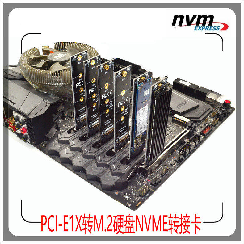 PCIE協議NVME M.2轉PCIE 1X 16X 支持PCIE3.0 4.0硬盤 | 露天市集 | 全台最大的網路購物市集