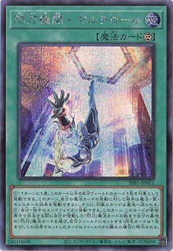 『魔窟』遊戲王 SSB1-JP011 閃刀機關 多途 (半鑽) 搜尋: DBDS-JP038 | 露天市集 | 全台最大的網路購物市集