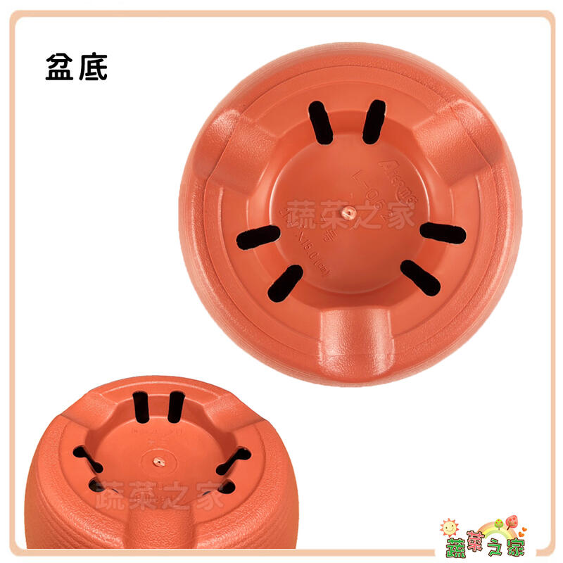 【蔬菜之家滿額免運005-L056】塑陶盆9號-矮 (黑色.珊瑚紅)仿日本風陶紋.正台灣製造 | 露天市集 | 全台最大的網路購物市集