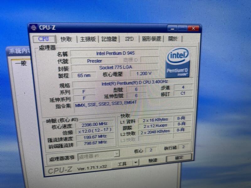 華碩(MBB6)華碩P5P800-VM主機板(Socket 775).....第2組 | 露天市集 | 全台最大的網路購物市集