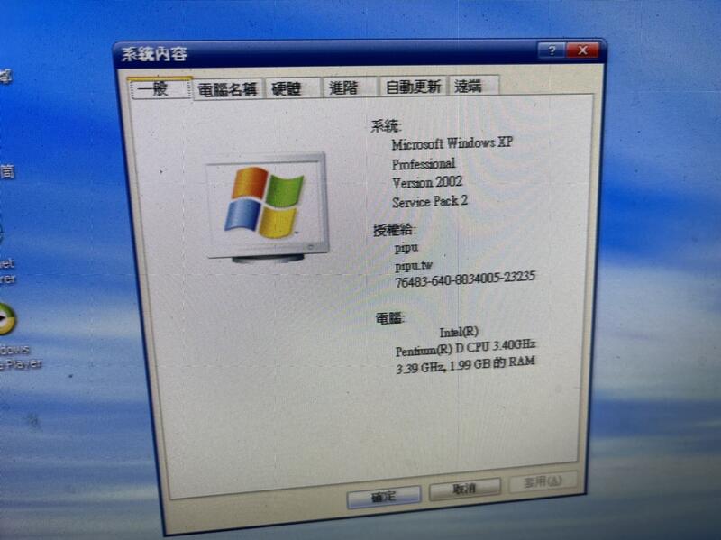 華碩(MBB6)華碩P5P800-VM主機板(Socket 775).....第2組 | 露天市集 | 全台最大的網路購物市集