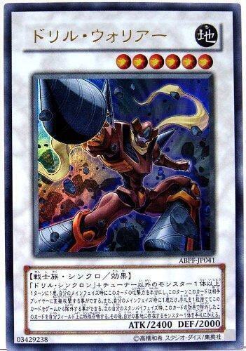 (市場最低價)黃金禮盒C ABPF-JP041 鑽頭戰士 (金亮) | 露天市集 | 全台最大的網路購物市集