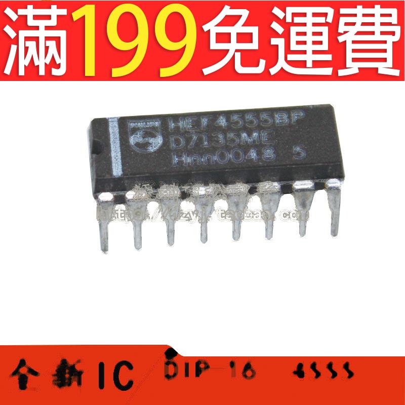 滿199免運CD4555 HEF4555BP 雙二進制1 4解碼器多路解復用器 169-01291 | 露天市集 | 全台最大的網路購物市集