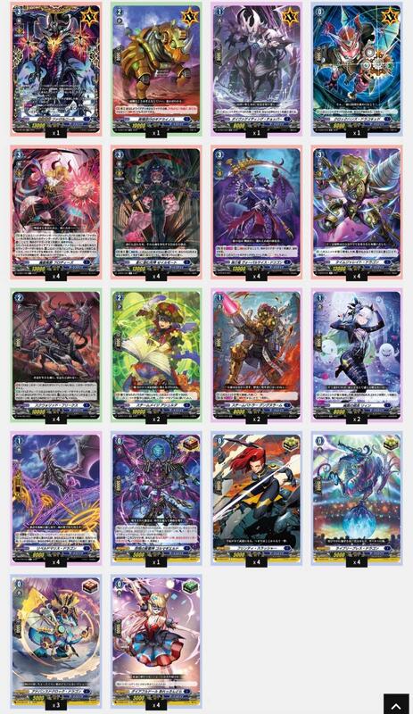 『魔窟』VG D禮盒 SS07 入門套組一個 預組套牌 牌組 日文 卡片戰鬥先導者 | 露天市集 | 全台最大的網路購物市集