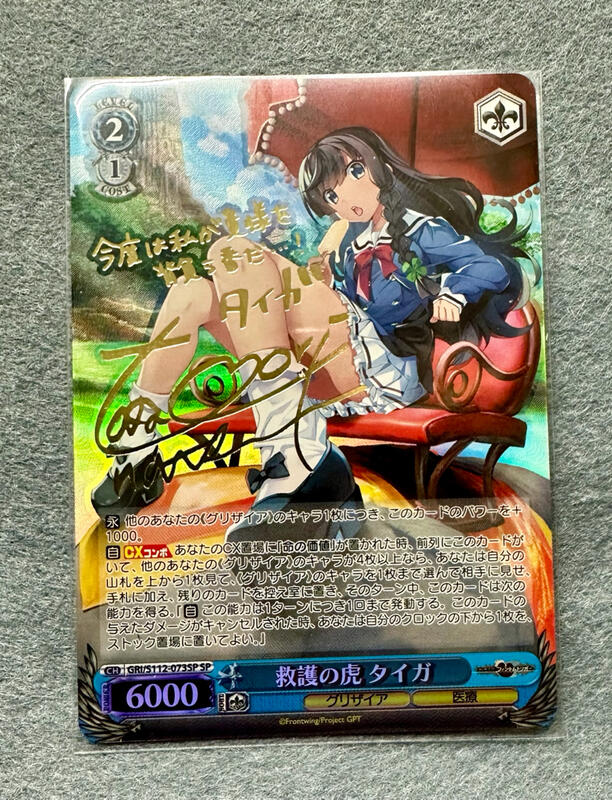 SD好卡拍賣網(賴) -- WS 灰色板機 GRI/S112-073SP 桐花 SP | 露天市集 | 全台最大的網路購物市集