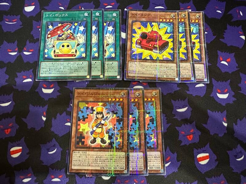 【卡卡咩】遊戲王 24PP-JP001 玩具士兵 24PP-JP002 玩具坦克 (普鑽) 牌組 牌料 套料 | 露天市集 | 全台最大的網路購物市集