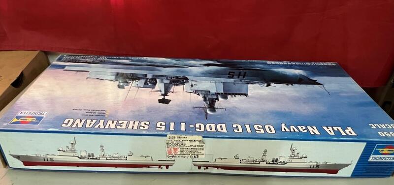 出清Trumpeter小號手模型1:350 中國海軍051C導彈驅逐艦04529..另有賣tamiya italeri | 露天市集 | 全台 ...