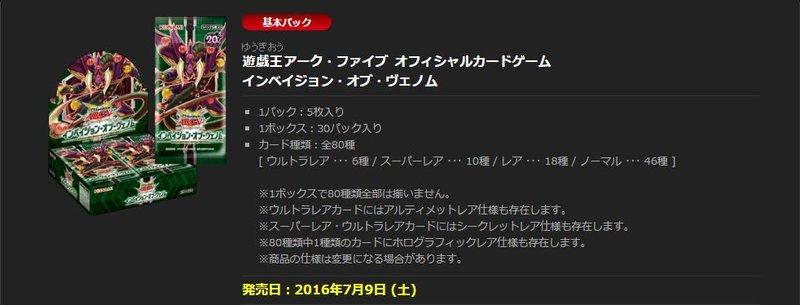 ~卡司魔~ 遊戲王 公司貨 INOV-JP047 芳香熾天使-迷迭香 (半鑽) 910 缺貨 | 露天市集 | 全台最大的網路購物市集