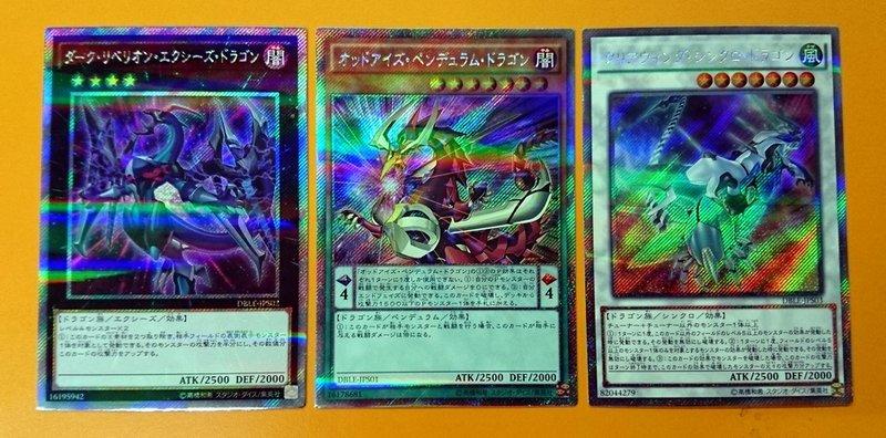 【Xin Qi】DBLE-JPS01 擺動龍 DBLE-JPS02 超量龍 DBLE-JPS03 潔淨翼同步龍 (斜鑽) | 露天市集 | 全台最大的網路購物市集