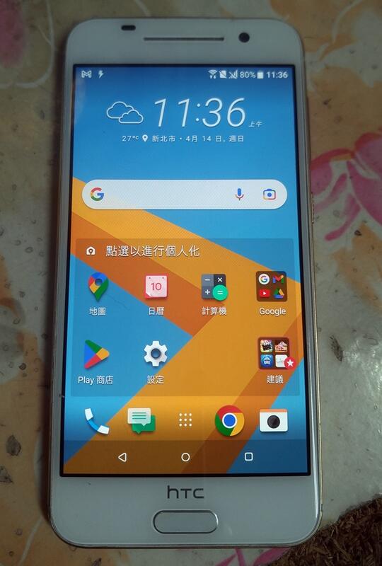 ☆3C敗家男☆ HTC one A9 A9u 4G手機 3+32G 中古機 | 露天市集 | 全台最大的網路購物市集