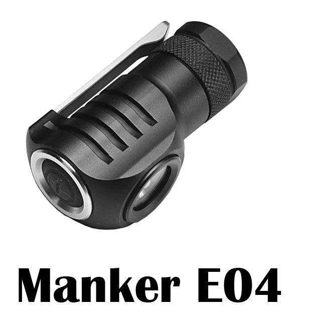 【此商品已停產】Manker E04 含電池 550流明 迷你轉角燈 尾部磁吸 USB直充 | 露天市集 | 全台最大的網路購物市集