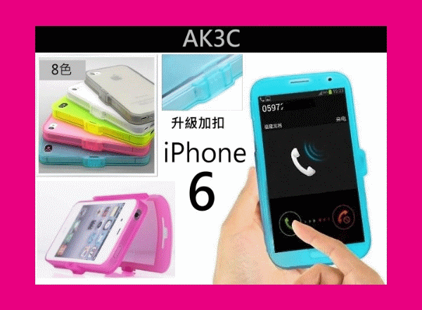 【AK3C】TPU22 免翻蓋觸控 超薄 皮套 矽膠 軟殼 iPhone 5s 4s Note3 S5 小米3 | 露天市集 | 全台最大的網路購物市集