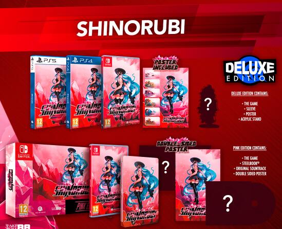 【預購商品】NS Switch遊戲 Shinorubi 英文版 典藏版(粉色版) 縱向彈幕射擊遊戲 | 露天市集 | 全台最大的網路購物市集