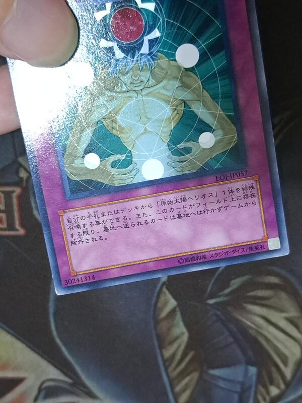 {DARK拍賣}遊戲王-普卡 EOJ-JP057 宏觀宇宙 | 露天市集 | 全台最大的網路購物市集