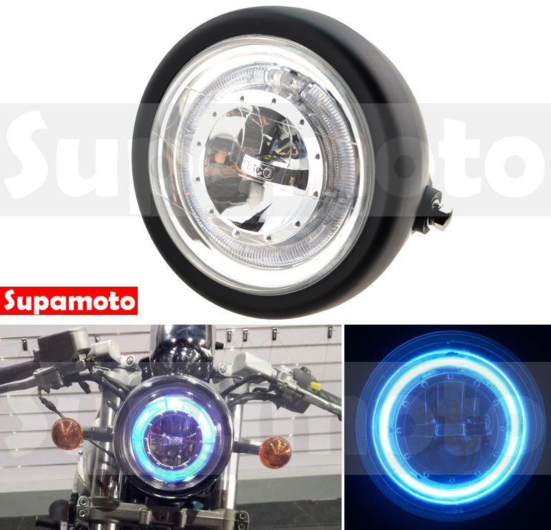 -Supamoto- D610 LED 大燈 天使 光圈 頭燈 改裝 天使眼 魚眼 復古 野狼 咖啡 英倫 CAFE | 露天市集 | 全台最大的網路購物市集