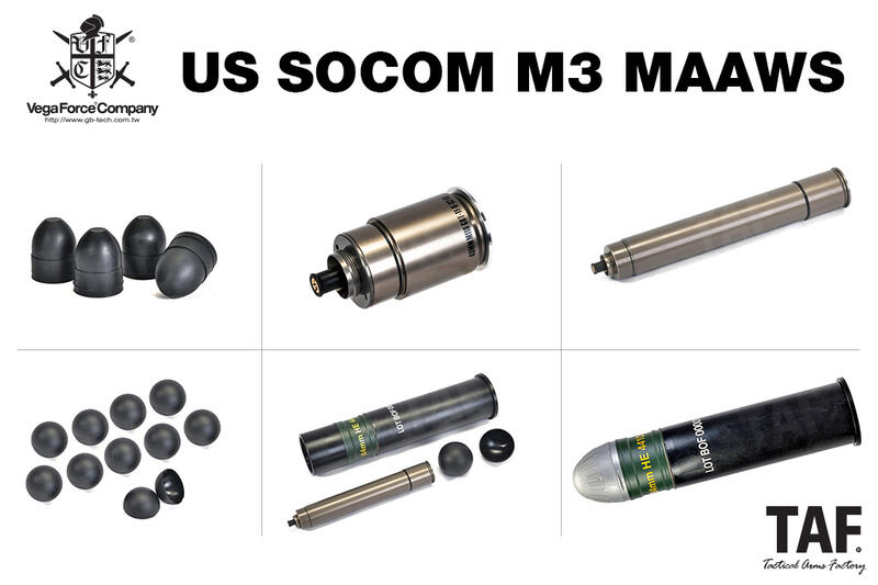 【TAF 現貨】VFC M3 MAAWS 84mm彈 for VFC M3 MAAWS 古斯塔夫 | 露天市集 | 全台最大的網路購物市集