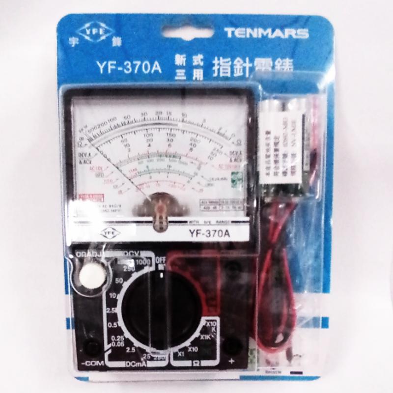 YF-370A 宇鋒牌 指針式三用電表 | 露天市集 | 全台最大的網路購物市集