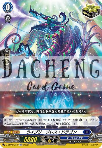 【大正滿千免運】VG 先導者 D-SS03/013 TD | 露天市集 | 全台最大的網路購物市集