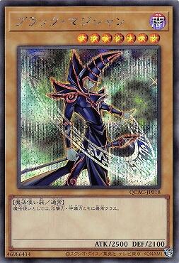 【伯明罕】QCAC-JP018 黑魔導 SJMP-JP002 異圖 藝畫 (銀字半鑽) | 露天市集 | 全台最大的網路購物市集