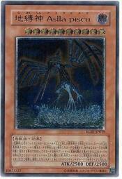 APP STORE ~ B27 RGBT-JP019 地縛神 Aslla piscu 阿斯拉皮斯可 蜂鳥(凸版/浮雕) | 露天市集 | 全台最大的網路購物市集