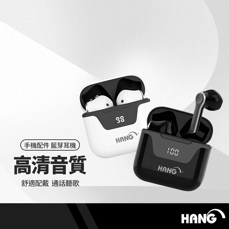 HANG W6B 藍芽耳機 電量數字顯示 真無線 藍芽5.1 運動 聽歌 高清通話 超長續航 台灣 NCC認證 | 露天市集 | 全台最大的網路購物市集