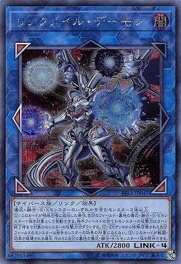 ~卡司魔~ 遊戲王 RIRA-JP047 連接信息惡魔 (凸版/浮雕) 1009 | 露天市集 | 全台最大的網路購物市集