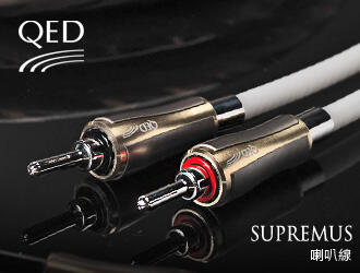 【韶韻音響】英國美聲QED Signature SUPREMUS 3米/5米旗艦喇叭線@韻城公司貨@免運費!! | 露天市集 | 全台最大的網路購物市集
