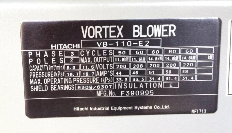 日本進口HITACHI VB-110-E2環形鼓風機/高速風鼓---空氣風刀/真空吸著/水產養殖可用 | 露天市集 | 全台最大的網路購物市集