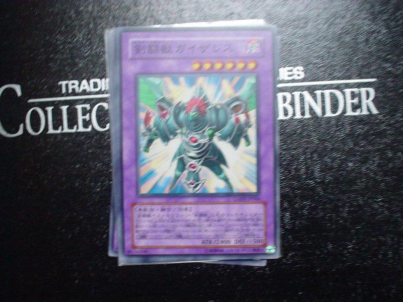 $Original$ 遊戲王卡片 全新 LODT-JP044 劍鬥獸凱薩大帝 凱薩大帝 普卡 508 | 露天市集 | 全台最大的網路購物市集