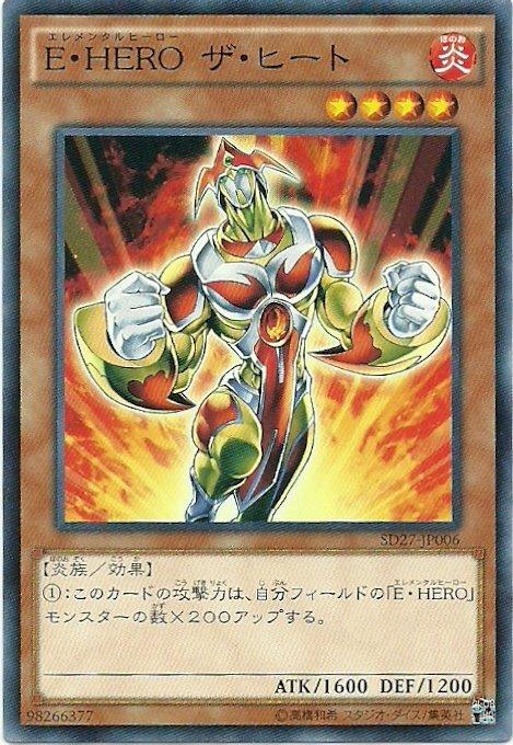 {DARK拍賣}遊戲王-英雄駕到 普卡 SD27-JP006 E．HERO炙熱俠 | 露天市集 | 全台最大的網路購物市集