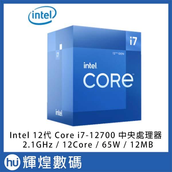 Intel Core i7-12700 CPU中央處理器 盒裝 十二核 / 2.1G / 65W / 12MB | 露天市集 | 全台最大的 ...