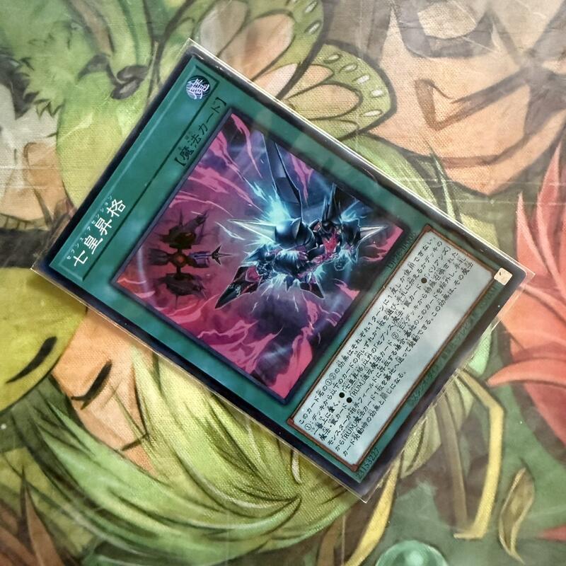 DP26-JP006 七皇昇格 | 露天市集 | 全台最大的網路購物市集