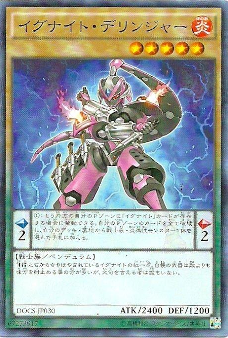 萬隆達* 遊戲王 906 DOCS-JP030 燧騎士德林加槍 (普卡) | 露天市集 | 全台最大的網路購物市集