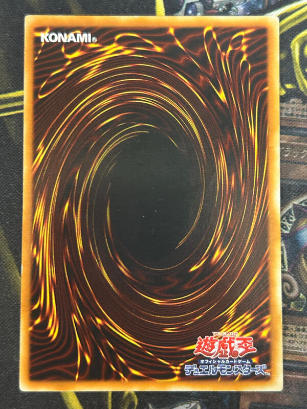 有點名 遊戲王 CDIP-JP058 電子陰影守護者 浮雕 凸版 90分 | 露天市集 | 全台最大的網路購物市集