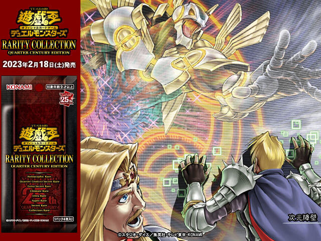 (再生卡舖) 遊戲王 RC04-JP073 次元障壁(半鑽) 日紙 | 露天市集 | 全台最大的網路購物市集