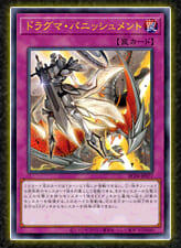 (再生卡舖) 遊戲王 RC04-JP077 教導 懲戒(半鑽) 日紙 | 露天市集 | 全台最大的網路購物市集